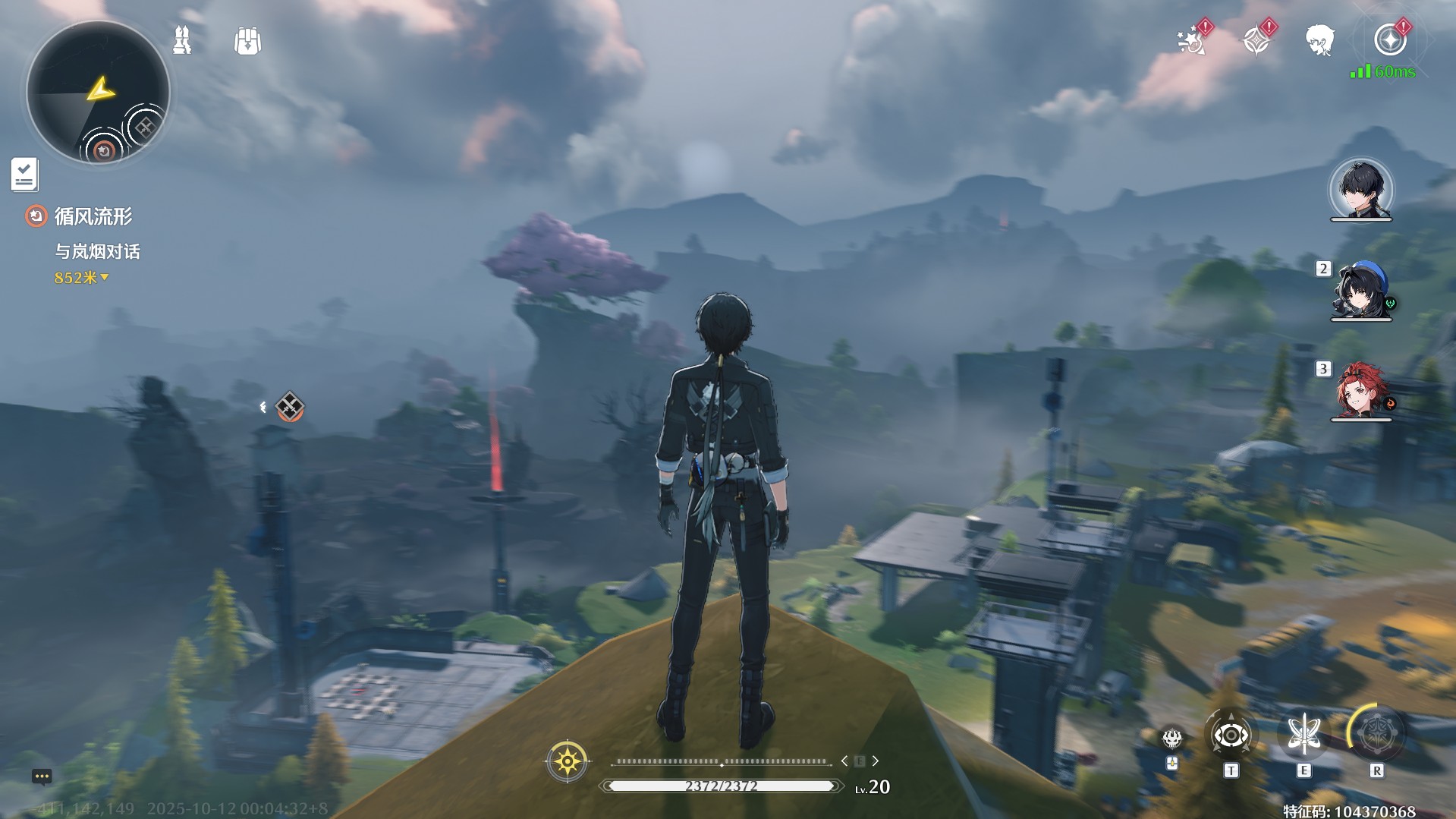 鸣潮账号解绑全攻略：手机号/TapTap/Apple/WeGame换绑方法与冷却时间详解 | 游戏情报站